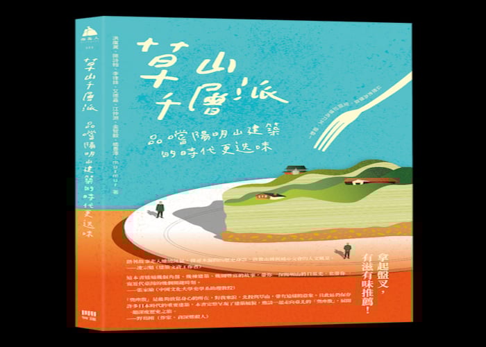 TiBE 台北國際書展