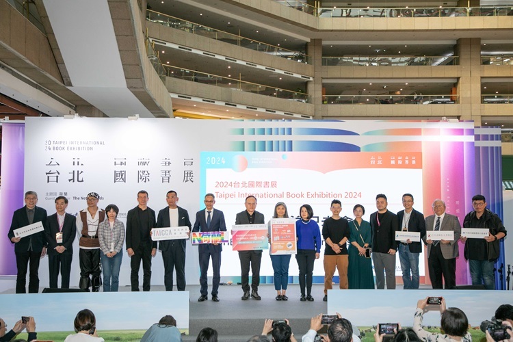 第32屆台北國際書展2月20日登場 荷蘭主題國館精彩亮相 - TiBE 台北國際書展